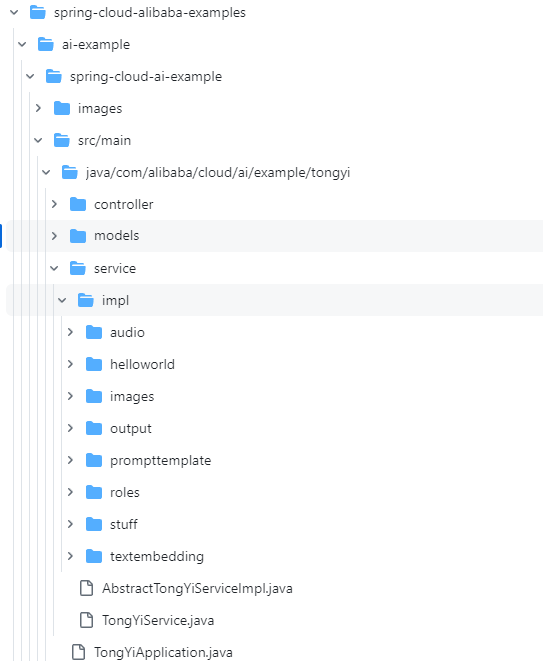 阿里也出手了！Spring CloudAlibaba AI问世了 | 呱唧呱唧网
