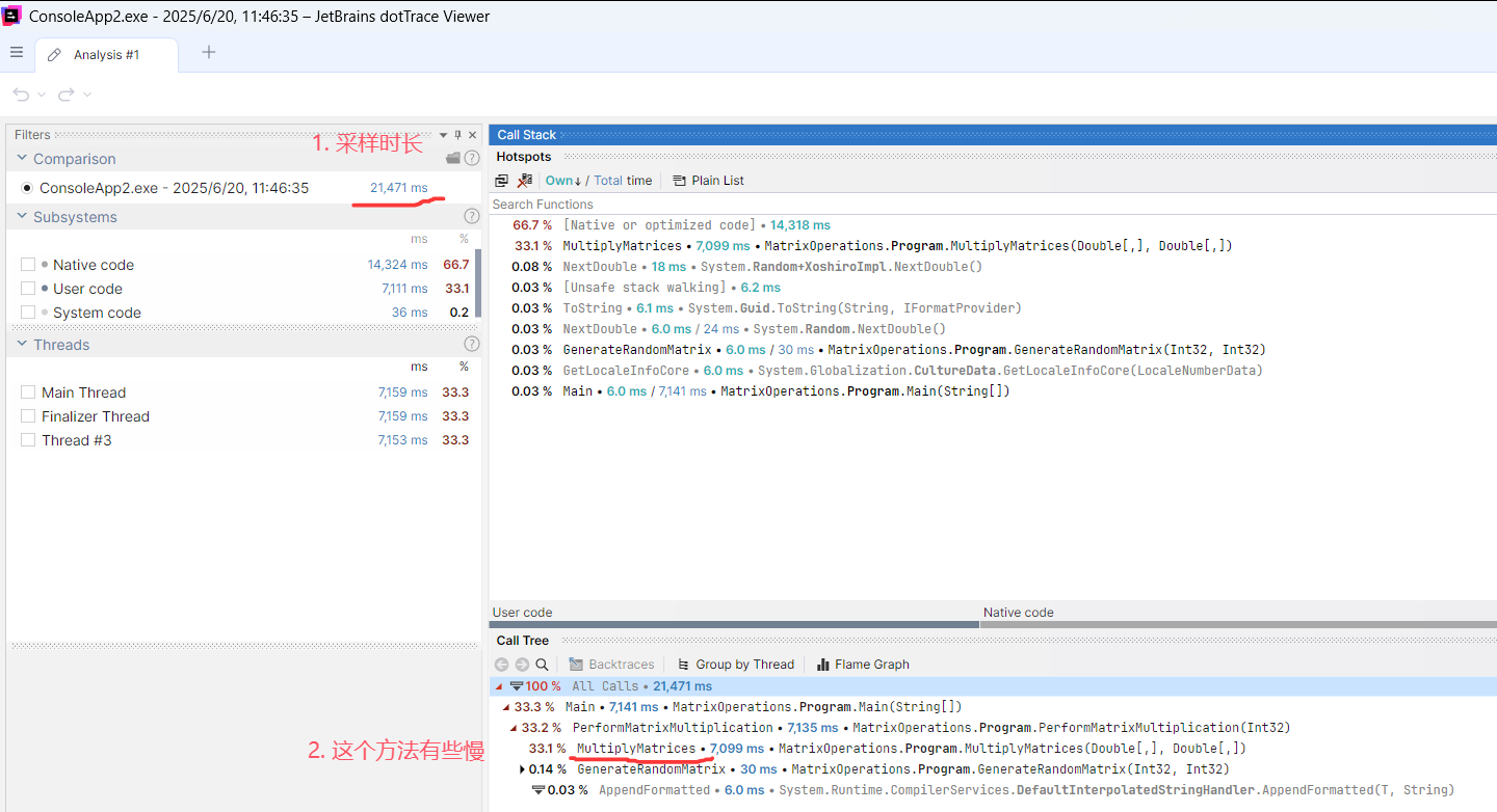 DotTrace系列：1. 理解四大经典的诊断类型（上） | 呱唧呱唧网